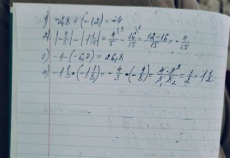 Допоможіть з завданням Школьные Знания Com