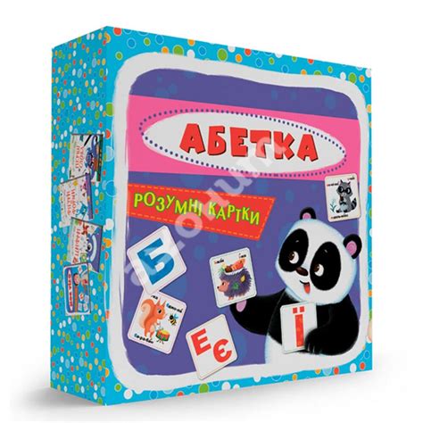 Купить книгу Розумні картки Абетка 30 карток 978 966 936 962 8 в Киеве Украине цена в
