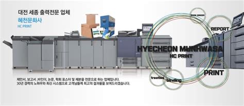대전 포스터 인쇄 세종 포스터 인쇄 실사 포스터 출력 전문 네이버 블로그