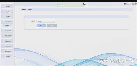 基于Android平台下的健康管理APP 基于android的健康管理系统 知乎