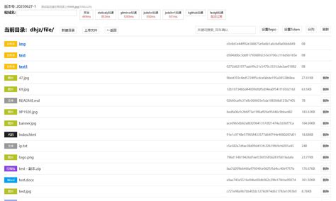 Github Dhjzfile Github 图床 免费图床 纯浏览器前端单页面实现github图床 支持国内镜像