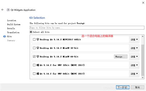 qt界面程序中嵌入其他可执行exe程序 qt 把一个exe嵌入到另外一个exe显示 csdn博客