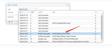 pve gpu pass through（pve显卡直通） csdn博客