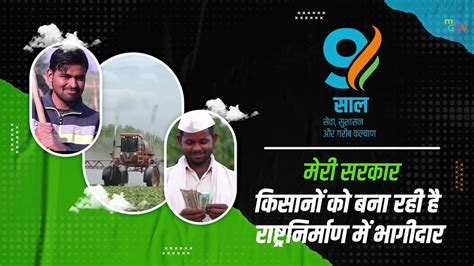 Bjp Rajasthan On Twitter खेतों की हरियाली से देश की खुशहाली किसानों