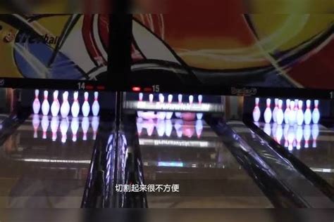 涨姿势！老外暴力切开保龄球，看内部到底是个什么鬼？保龄球暴力老外