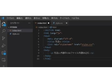 CSSが読み込まれませんVScodeでのHTML練習中に起こった問題 OKWAVE