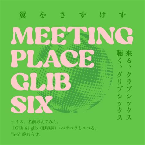 Glib 6 Podcast On Spotify