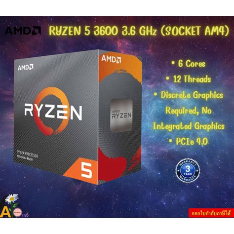 CPU ซพย AMD RYZEN 5 3600 3 6 GHz SOCKET AM4 Frequency3 6 GHz Turbo4 2 GHz รบประกนสนคา