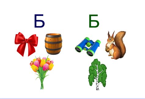Картинки для детей картинки на букву п