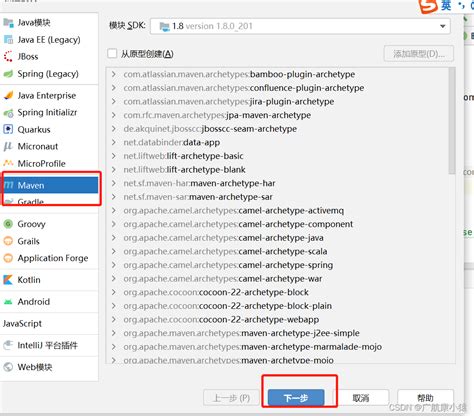 ssm学习11：加载配置文件properties ssm在utils里面加载配置文件 csdn博客