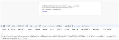代码审计 Php原生开发篇andsql注入and数据库监控and正则搜索and文件定位and静态分析php原生开发 Sql注入 数据库监控 正则搜索 文件定位
