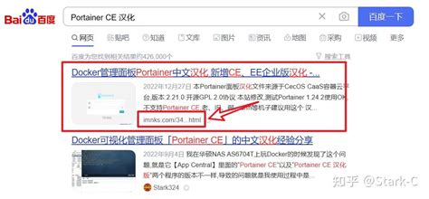 nas上最强docker管理神器portainer部署安装以及汉化教程（2023年最新版本） 知乎