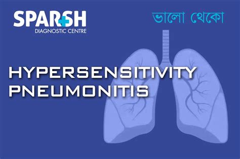 Hypersensitivity Pneumonitis Sparsh Diagnostic Center