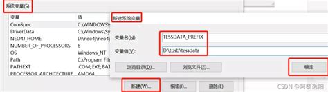 Python识别图片中的文字、数值并转文档python数字识别软件阿黎逸阳的博客 Csdn博客