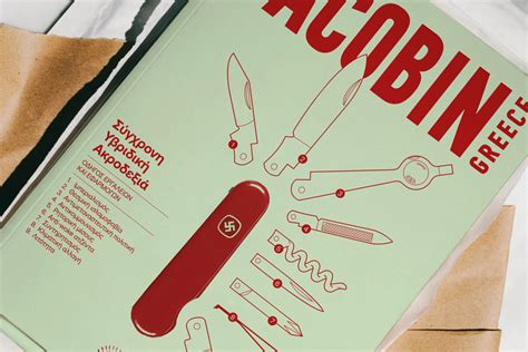 Καλλιτεχνικό Εργαστήριο Το λειρί του Κόκορα Η πιο ζεστή γωνιά γεμάτη κυπαρίσσια And γκι