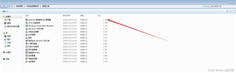 通过xftp工具连接windows 7虚拟机 xftp连接windows csdn博客