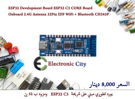 Esp32 Development Board Esp32 C3 Core Board Onboard 2 4g Antenna 32pin Electronic City المدينة