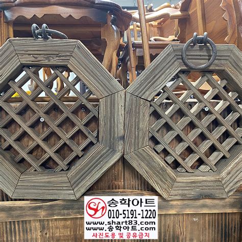 창호문 팔각문 한옥문살 팔각창호 옛날전통 고재인테리어소품 창살문 한옥엔틱소품 전통찻집빈티지소품 송학아트 옛날물건ㅣ골동품ㆍ고가구ㆍ도자기ㅣ영상소품 ㅣ엔틱