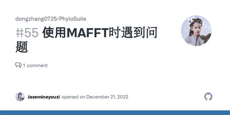 使用mafft时遇到问题 · Issue 55 · Dongzhang0725phylosuite · Github