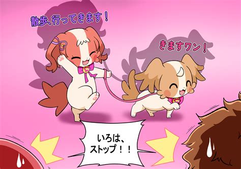 Pet Walking Pet Danbooru