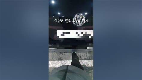 폭스바겐 티구안 발로 트렁크 열기 Youtube