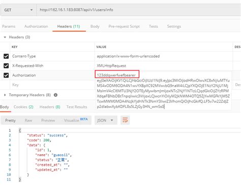 鉴权token问题 · issue 1 · guaosi laravel api init · github