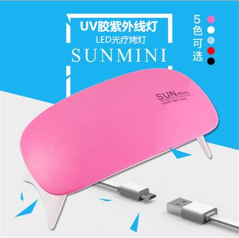 潮人坊uv树脂胶紫外线固化灯uv胶diy手工饰品配件led美甲光疗烤灯虎窝淘