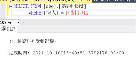 devbricker sql server 快速上手 4 基礎語法