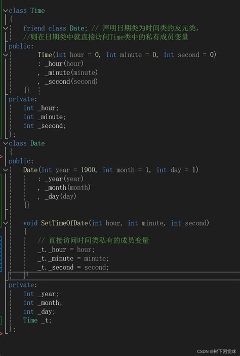 友元函数与友元类 Csdn博客