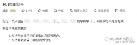 【数据结构学习】栈：浏览器的前进和后退 用数据结构表示网页浏览器下一页跟上一页 csdn博客