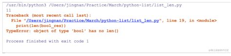Python 编程 连载 07 列表与元组操作 阿里云开发者社区