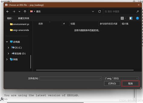 解决关于在matlab中添加eeglab后，路径文件pathdef m为只读文件的问题 eeglab pathdef m csdn博客