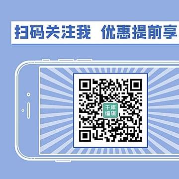 Square Qr Code PNG Transparent Images Free Download Vector Files Pngtree