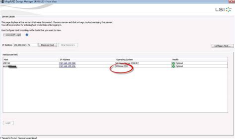 Cim server vmware что это