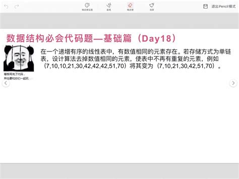 手把手教你数据结构代码题哔哩哔哩bilibili