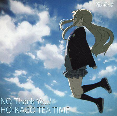 No Thank You By Ho Kago Tea Time Upc 4988013441323 1 Of 6
