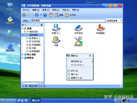 穿越时间·共创桌面linux操作系统安装体验：简单轻松的四步安装 知乎