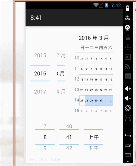 android 使用timerpicker和datepicker选择时间和日期 timerpicker 可选项 csdn博客