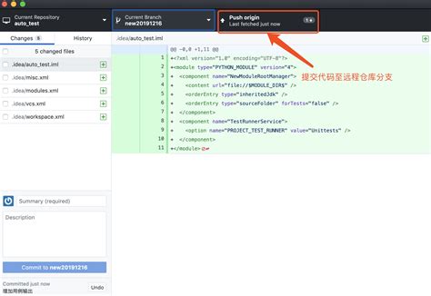 git git可视化工具github Desktop使用教程 测试一枝花 博客园