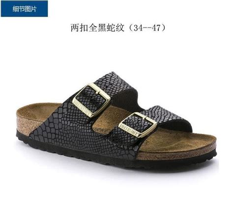 Тапочки Birkenstock - купить с доставкой по выгодным ценам в интернет ...
