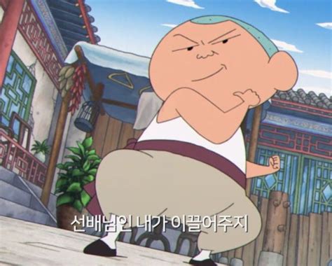 짱구는 못말려 훈이 짤 모음 훈발놈 훈자이크 훈이인성과 욕먹는 이유 네이버 블로그