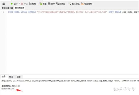 Navicat 12 导入的连接没有表名提示mysql数据导入两种方式 Csdn博客