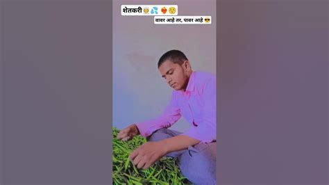 Only तरकारी 😎☺ ‍🔥 Minivlog शेतकरीbrand शेतकरी राजा जगला पाहिजे शेतकरी राजा जगला पाहिजे