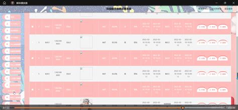 【附源码】java计算机毕业设计校园疫情信息管理系统源码mysql文档 Csdn博客