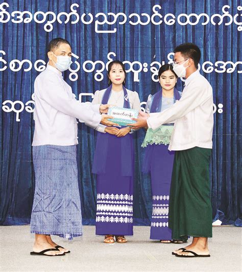 နိုင်ငံခြားရေးဝန်ကြီးဌာနနှင့် အပြည်ပြည်ဆိုင်ရာ ပူးပေါင်းဆောင်ရွက်ရေး ဝန