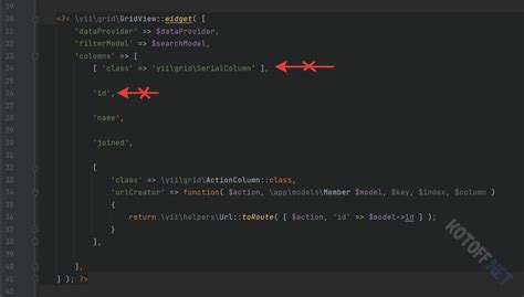 Yii2 ч3 — Работа с Gridview
