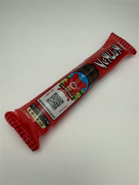 Bourbon Puchi Chocochips Cookie Japan Snack Store