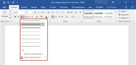Как в ворде вставить текст Как правильно вставить текст в Microsoft Word
