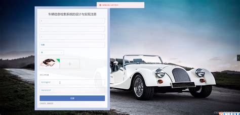 车辆信息检索系统的设计与实现源码开题传统车辆检索的特点 Csdn博客 车辆信息检索系统的设计与实现源码开题传统车辆检索的特点 Csdn博客