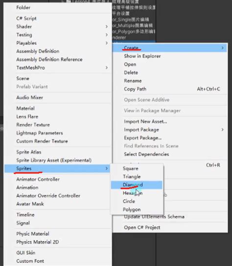 Unity学习 D相关 SpriteCreator和SpriteMask unity sprite mask CSDN博客